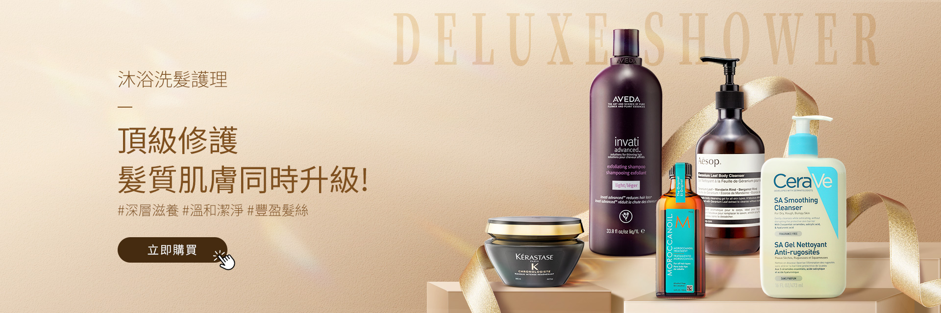Sasa HK eShop｜Beauty & Health care Marketplace