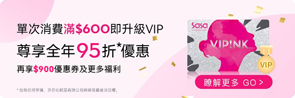 Sasa HK eShop｜Beauty & Health care Marketplace