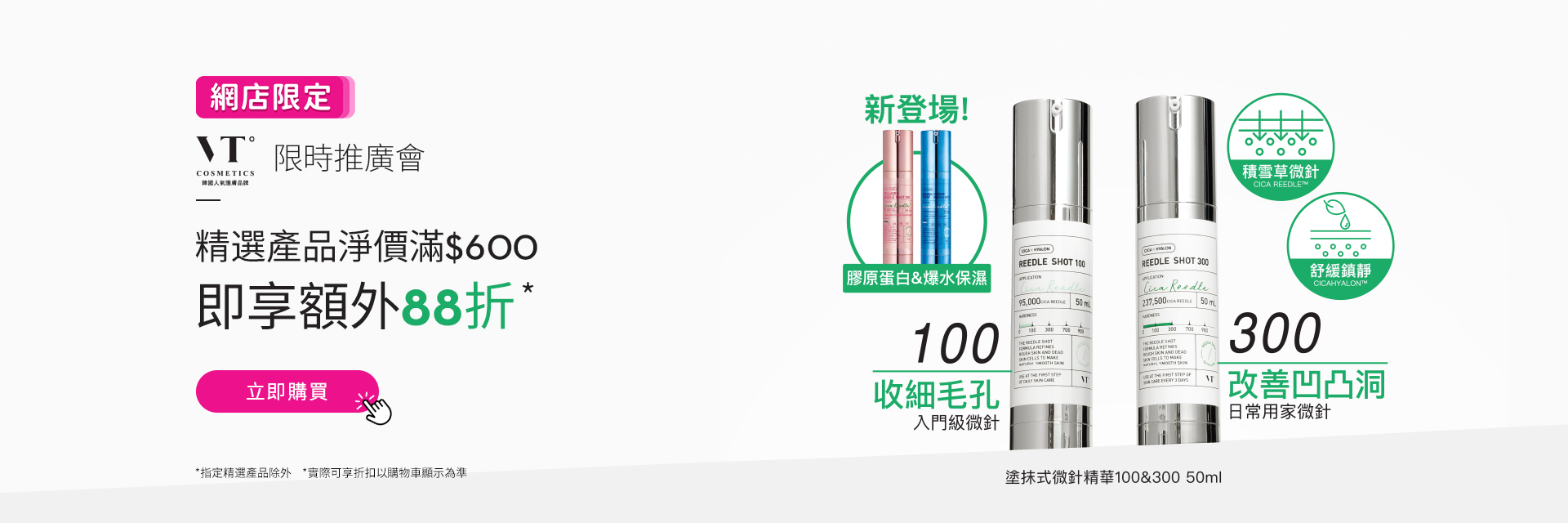 Sasa HK eShop｜Beauty & Health care Marketplace