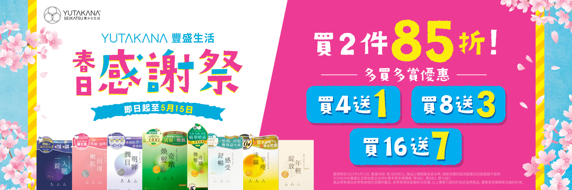 Sasa HK eShop｜Beauty & Health care Marketplace