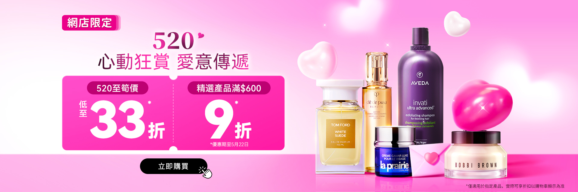 Sasa HK eShop｜Beauty & Health care Marketplace