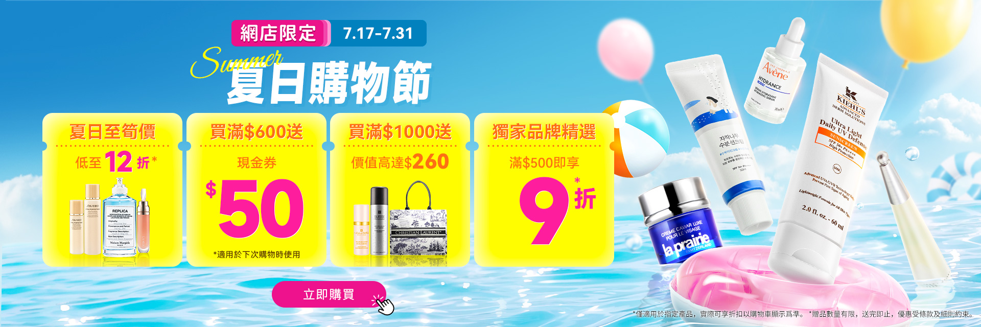 Sasa HK eShop｜Beauty & Health care Marketplace