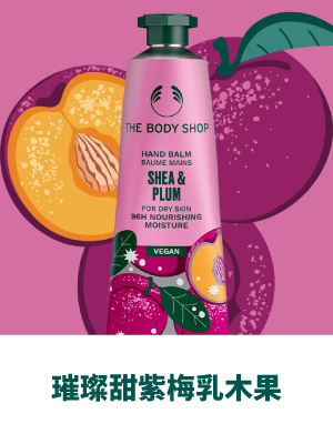 零殘忍美容護膚品｜The Body Shop Hong Kong