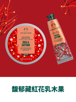 零殘忍美容護膚品｜The Body Shop Hong Kong