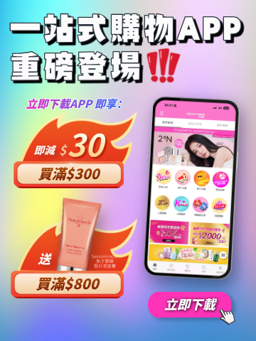 Colourmix Official eShop | HK One-Stop Beauty Platform