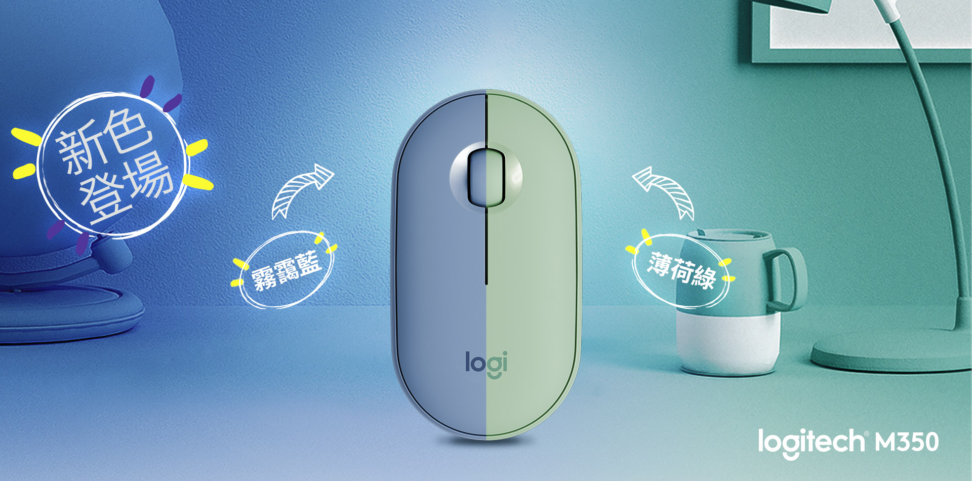 Logitech 官方網路商店